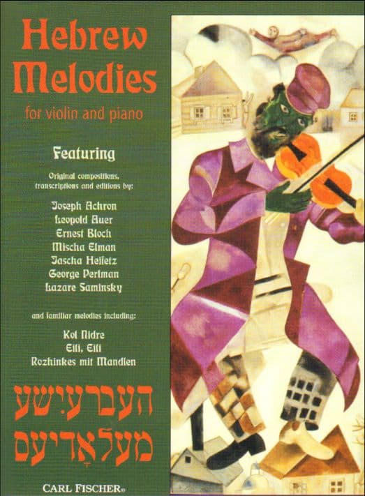 Jewish Violin Sheet Music with Piano Accompaniment